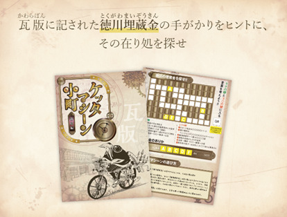 レンタサイクルのご案内 | 【公式】トライアルパーク蒲原